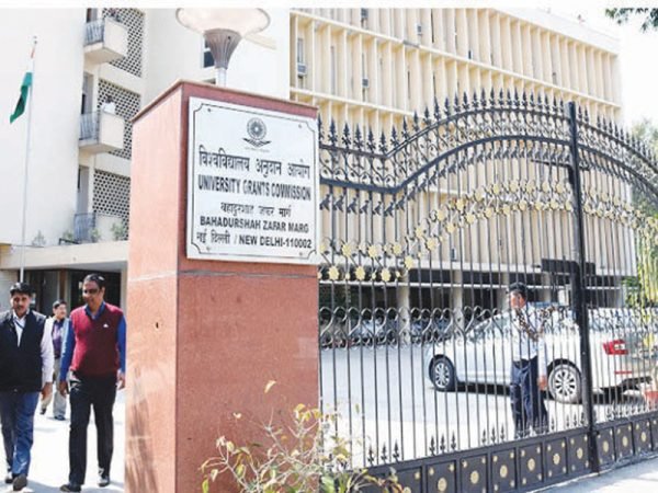 UGC publishes list of 21 fake universities - EducationWorld